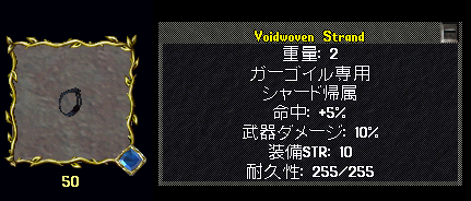Pub120 Rifted Crown AF&item - UO職業案内所 - ウルティマオンライン攻略Wiki | Ultima Online - atwiki（アットウィキ）